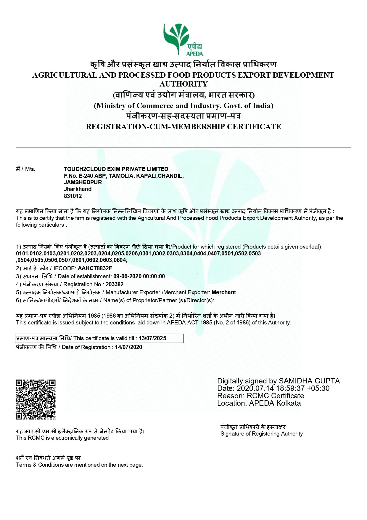 Certifications Touch2cloud Exim Private Limited Certifications Touch2cloud Exim Private Limited